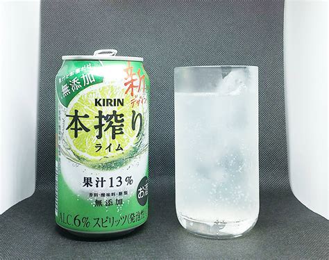 【無添加】本搾り ライム＜おすすめ度星3＞キリン｜チューハイ