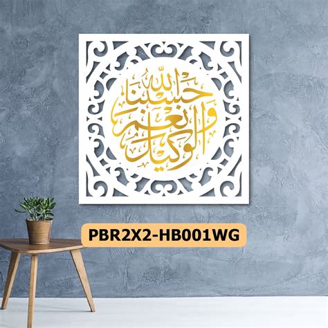 🌼new🌼2d Khat Wall 3d Khat Kufi Wall Art Home Deco Khat Diy Islamic Islamic Design Pattern Motif