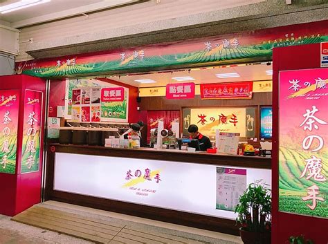 當wow遇見南霸天手搖茶飲店 創利空間