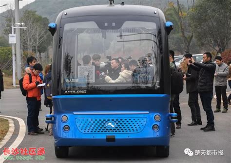 武汉无人驾驶巴士正式载客运营为全国首发这里可以乘坐 科技 长沙社区通