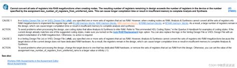 基于quartus Quartus Prime 171 Standard Edition平台fpga设计常见错误总结error