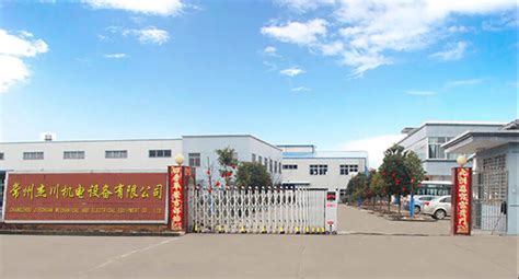 联系我们 常州杰川机电设备有限公司