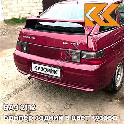 КУЗОВИК.РУ Липецк - купить бамперы, крылья, капоты, двери, багажники в ...