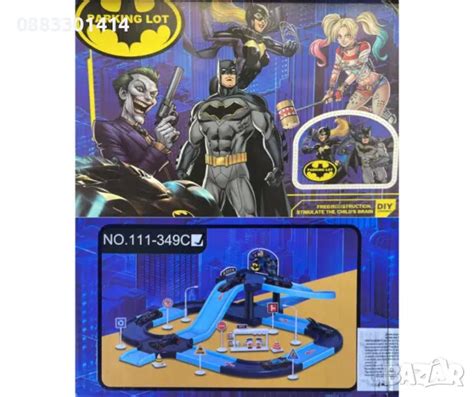 Писта Батман с колички Паркинг в Коли камиони мотори писти в гр София Id47938539 Bazar Bg