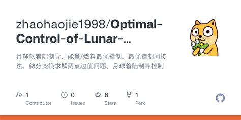 Github Zhaohaojie1998optimal Control Of Lunar Landing 月球软着陆制导、能量