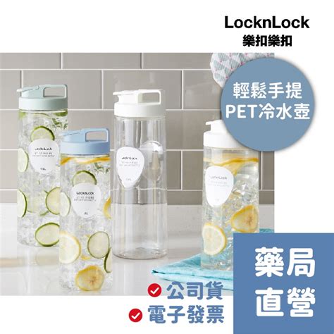 Pet L L Locknlock