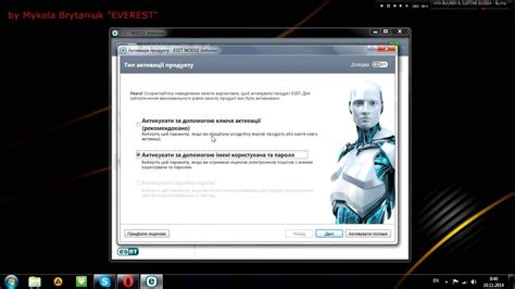 Як встановити ключ на ESET NOD32 Antivirus і Smart Security 8 - YouTube