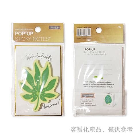 便利貼 客製化燙金斬型便利貼 2款 斬型便利貼供應 斬型便利貼生產