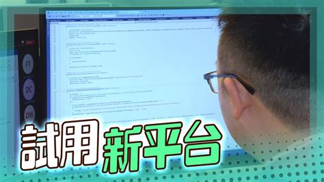 創科局試用港版chatgpt 冀今年內擴展至所有政府部門 無綫新聞tvb News