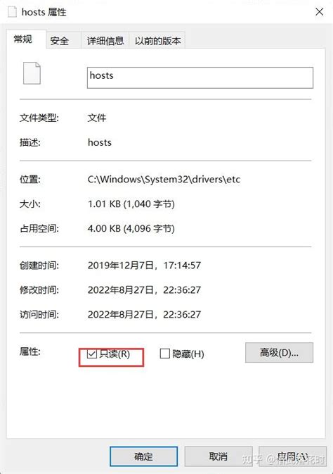 Window Hosts