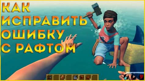КАК ПОДКЛЮЧИТЬСЯ К ДРУГУОШИБКА ПРИ ПОДКЛЮЧЕНИИ Youtube