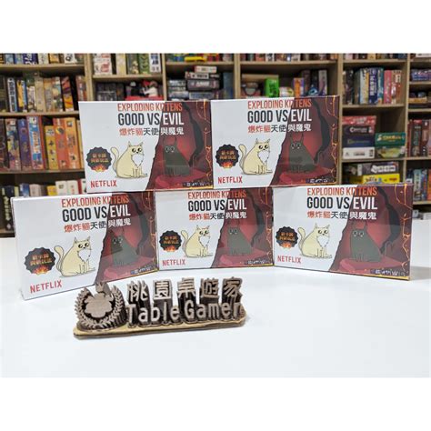 【桃園桌遊家】爆炸貓 天使與魔鬼 Exploding Kittens Good Vs Evil 繁體中文版『正版桌遊』 蝦皮購物
