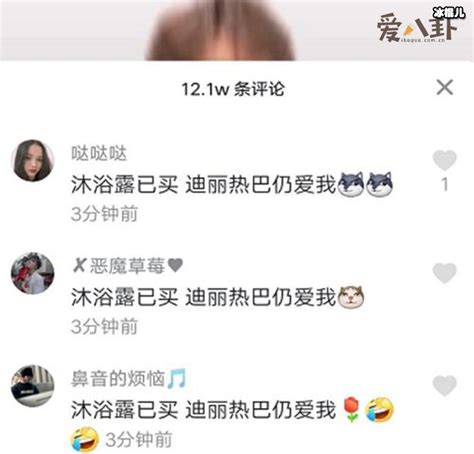 罗志祥事件牵扯迪丽热巴，事情起因经过为何？ 明星 冰棍儿网