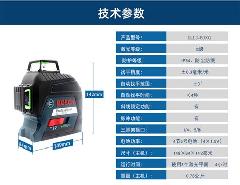 Bosch Gll Xg Gll Xg Mymro Cn
