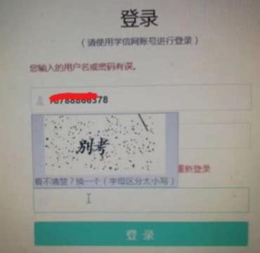 网络验证码的进化从简单图文到无感验证 顶象