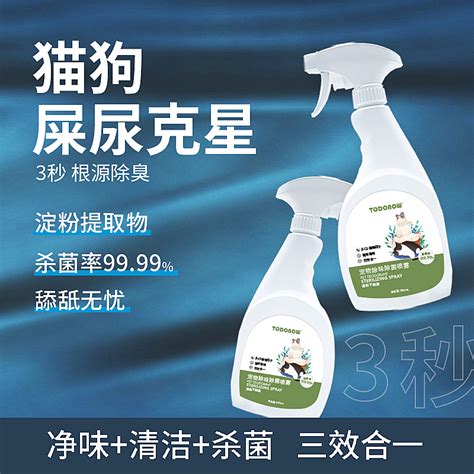 直通车图高点击率主图新品推广主图皮革 站酷zcool