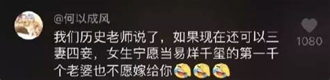 好奇闻了闻空姐的脚 结果哈哈哈哈我差点当场去世 搜狐大视野 搜狐新闻