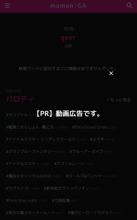 Momon · Issue 181118 · Adguardteamadguardfilters · Github