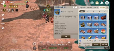 황금보물상자 이벤트 블레이드and소울 레볼루션 공식 커뮤니티