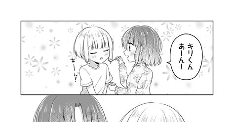 百合 【創作百合】10年前に幼馴染と結婚する約束したけど 2 上嶋ハルキのマンガ Pixiv