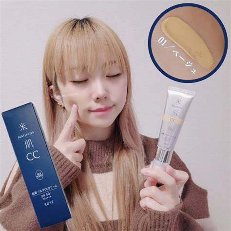 肌潤 マルチccクリーム｜米肌の色味は？色選びの参考になる口コミ 乾燥肌におすすめのccクリーム！ Maihada By Yuki