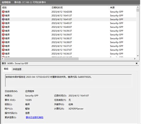Windows 帮忙看看这个报警是做什么的？ Segmentfault 思否