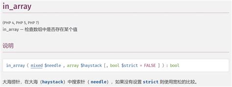 Php Audit Labs 总结 Mustaphamond 博客园