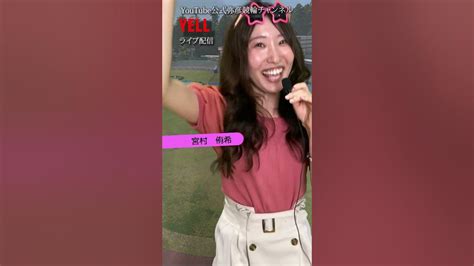 「yell」youtubeライブ配信！6月25日～27日の弥彦ミッドナイト競輪 Shorts 競輪 ミッドナイト競輪競輪 寬仁親王牌