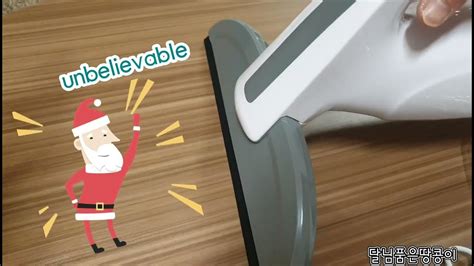 달콩호 오줌테러대비 오줌물흡입기를 선물받았어요 무료광고포함😁 반려견 반려묘 길냥이 사지말고입양하세요 오줌물흡입기 선물 Youtube