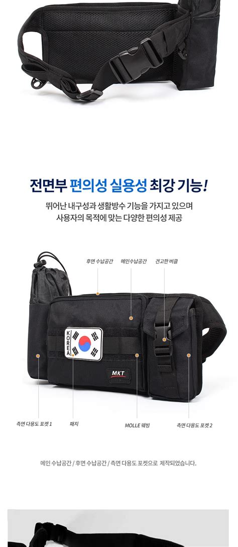 남성 아웃도어 물병 힙색 가방 크로스 웨이스트백 Hottracks