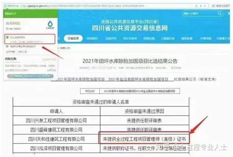 国务院关于印发“十四五”数字经济发展规划的通知：提高服务业的品质与效益。促进数字技术在 全过程工程咨询领域的深度应用 知乎