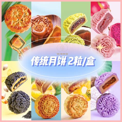 Yong Sheng Pcs Tin Traditional Mooncake Shopee Malaysia
