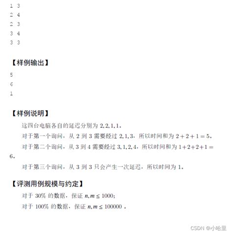 2022 第十三届蓝桥杯大赛软件赛决赛 国赛，c c 大学b组题解 蓝桥杯2022年第十三届决赛真题 卡牌 csdn博客
