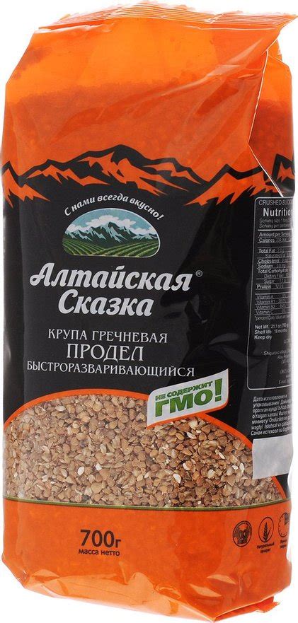 4607097074837 Крупа гречневая Алтайская сказка продел