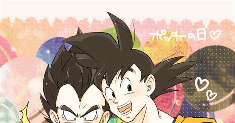 カカベジ らくがき詰め 蛙のイラスト Pixiv