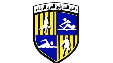 بعد طلب إعادة لقاء بيراميدز بيان جديد من المقاولون العرب بسبب الأرصاد