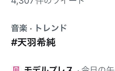 💋kisumi Amau💋2i2 Unofficial English On Twitter What Hang On😭