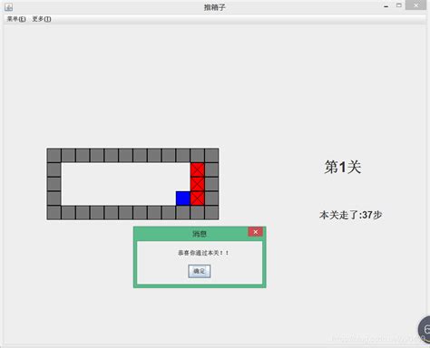 用java制作小游戏——推箱子（二）像推箱子类的游戏地图数据是用什么存储的 Csdn博客