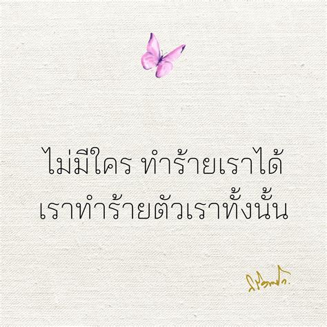 ธรรมะรักษาจิต โดยพระอาจารย์กิตติเชษฐ์ สิริวฑฺฒโก