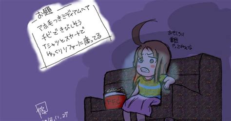 オリジナル お題遂行1127 ゆうのしのびのイラスト Pixiv
