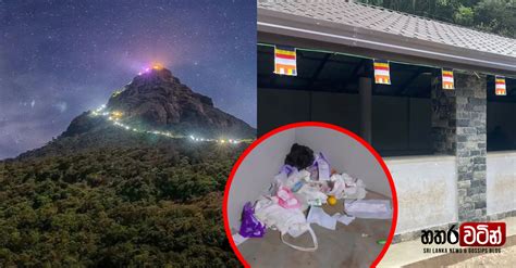 ශ්‍රී පාදයේ අම්බලම් අප්‍රසන්න කරන ලංකාවේ කාන්තාවෝ ශ්‍රී පාදයේ වන්දනා කරනවා නම් මෙය