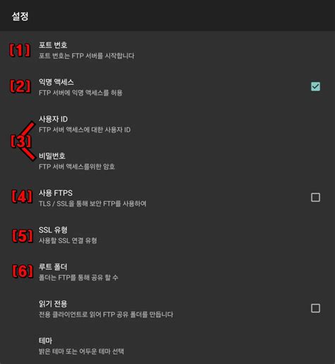 갤럭시 스마트폰 과 Pc 무선 파일 전송 Ftp 로 유선 보다 빠르게 사부작 손프로