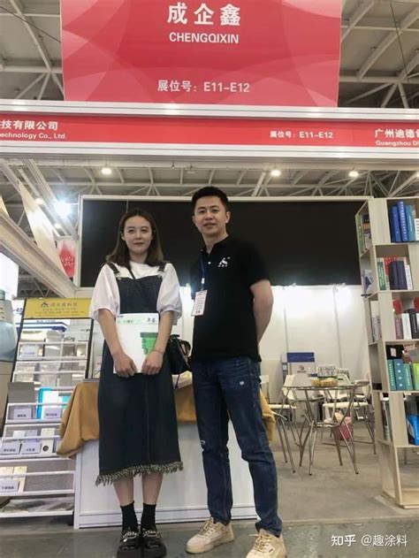 精彩一文览趣涂网直击粉末涂料与涂装行业年会暨展览会现场 知乎