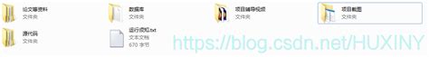 毕业设计之 网上招聘系统的设计与实现 Csdn博客