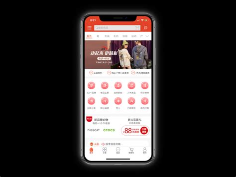 App Nova Zcool