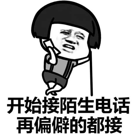 雖然不急用，但是快遞信息一直不動就是不爽，等快遞篇 每日頭條
