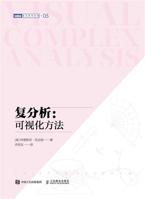 第一章 知乎