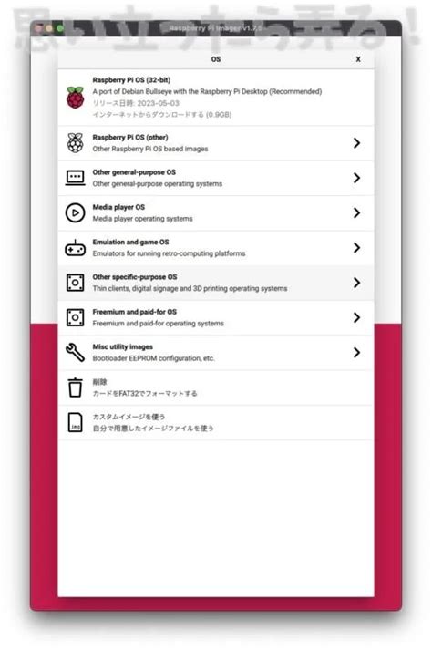 Raspberry Pi Model B Iot Vnc