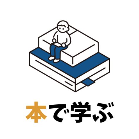 Powerquery パワークエリのおすすめ学習本 5選【2025年版】 Donolog
