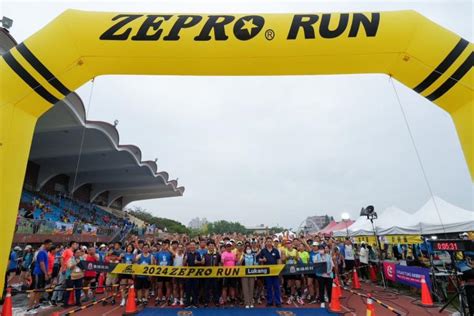 Zepro Run全國半馬 從鹿港體育場出發